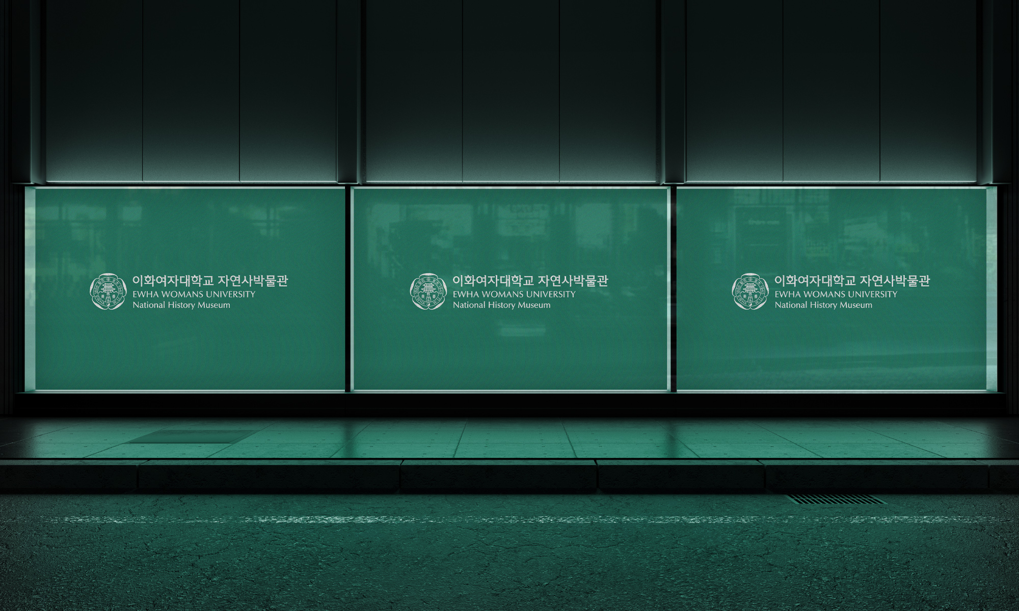 Double D Studio | Ewha Womans University